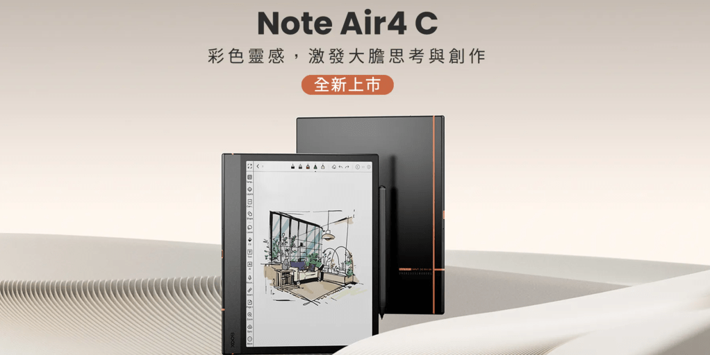 【BOOX 功能技巧】不用傳輸線 BOOX 如何分享文件？ – 閱悅電子閱讀資訊站