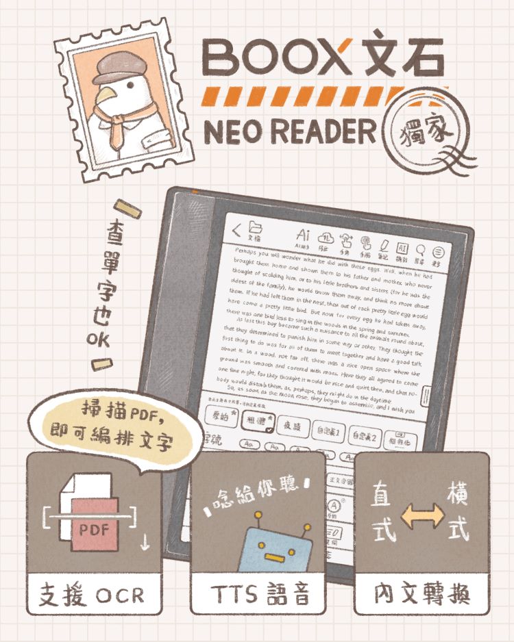 來自人氣部落客閱讀器分享｜最厲害的開放式閱讀器來了!